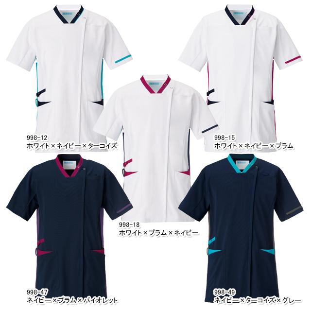 KAZEN 998 カゼン スクラブ 白衣 ナースウェア 男女兼用 半袖 工業洗濯可 制菌加工 透け防止 吸汗 制電 ストレッチ Vネック ループ付き スマホ用ポケット : 白衣ネット ヤフー ...