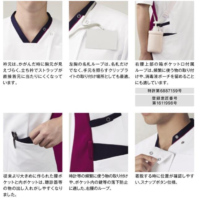 KAZEN 998 カゼン スクラブ 白衣 ナースウェア 男女兼用 半袖 工業洗濯可 制菌加工 透け防止 吸汗 制電 ストレッチ Vネック ループ付き スマホ用ポケット : 白衣ネット ヤフー ...