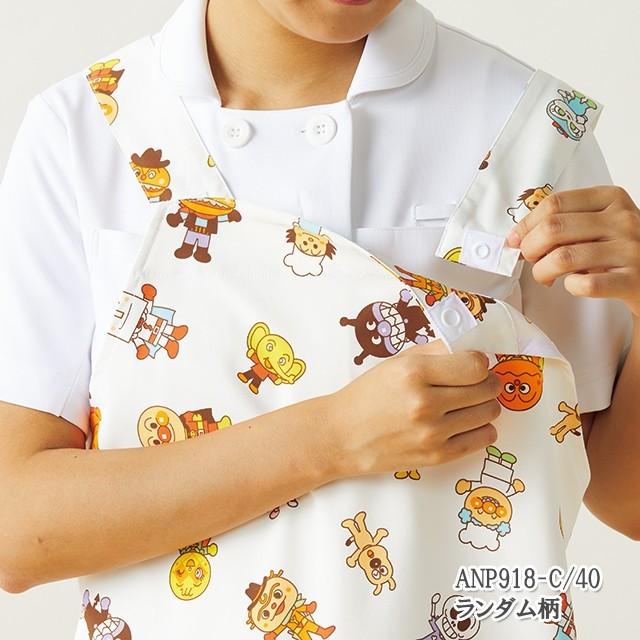 KAZEN ANP918 カゼン エプロン 白衣 ナースウェア アンパンマン 男女兼用 ショート丈 ポケット付き 工業洗濯可 制菌加工 透け防止 : 白衣ネット ヤフー店 - 通販 ...