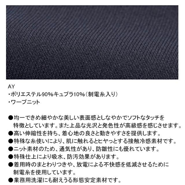 ナガイレーベン AY4223 ナースウェア パンツ 男女兼用 ストレート プロファンクション ノータック ウエストゴム 紐付き 前ファスナー : 白衣ネット ヤフー店 - 通販 - Yahoo ...