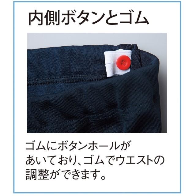 ASICS CM551 トンボ キラク メディカルウェア マタニティ パンツ 理学療法士 作業療法士 リハビリ 動きやすい スーパーストレッチ ...