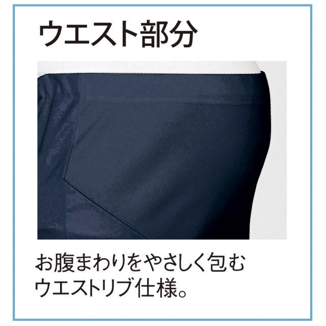 ASICS CM551 トンボ キラク メディカルウェア マタニティ パンツ 理学療法士 作業療法士 リハビリ 動きやすい スーパーストレッチ ...