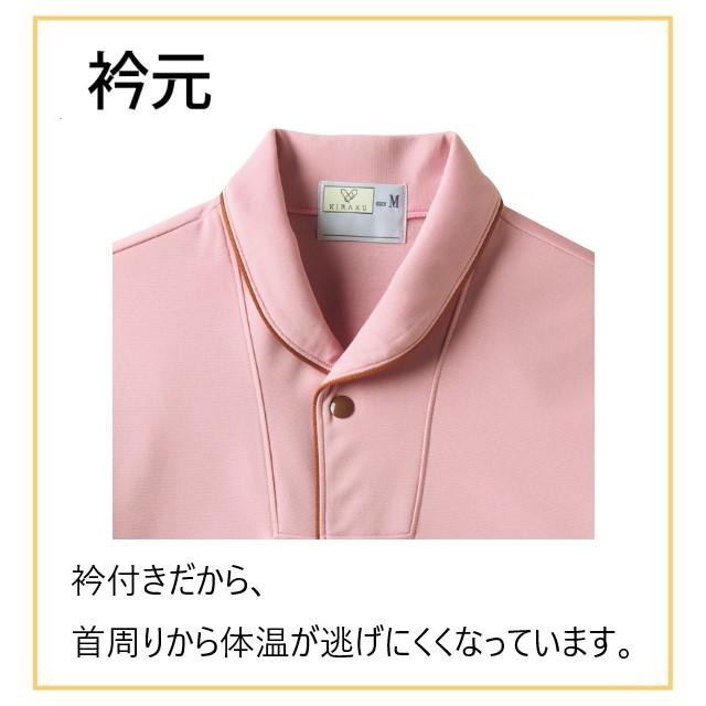 CR836 トンボ キラク 患者衣 入院着 前開き ニットシャツ パジャマ 上