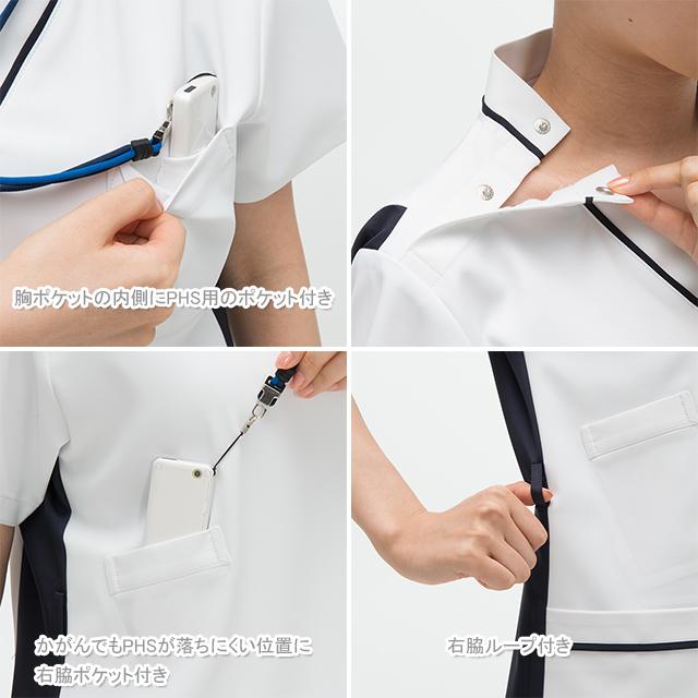 ナガイレーベン スクラブ FT4492 白衣 医療 男女兼用 ナースウェア 半袖 ストレッチ PHSポケット ループ付き ポリエステル100％ : 白衣ネット ヤフー店 - 通販 ...