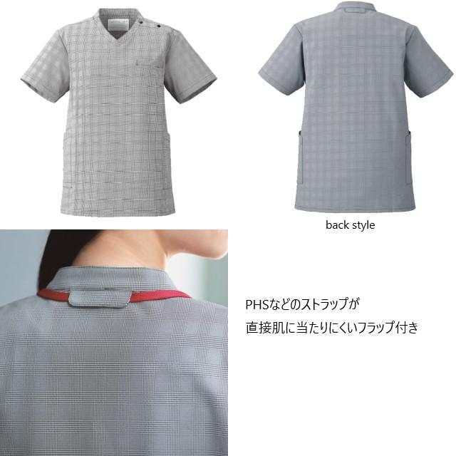 HS8120 オンワード メディカルウェア スクラブ 男女兼用 グレンチェック 半袖 制菌加工 静電気帯電防止 速乾 接触冷感 工業洗濯可 ...