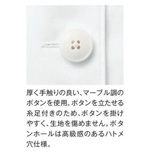 KAZEN KZN111 カゼン 白衣 診察衣 ブレザータイプ 男性用 長袖 シングルボタン タブレットポケット 制菌加工 工業洗濯可 透け防止 : 白衣ネット ヤフー店 - 通販 ...