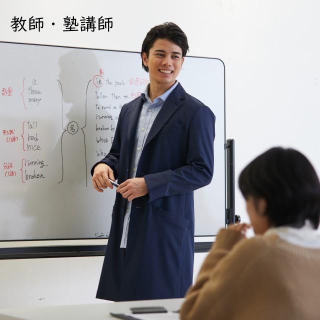 KAZEN KZN115 カゼン ドクターウェア ユーティリティコート 男女兼用 工業洗濯可 制菌加工 透け防止 制電 ストレッチ 防汚 タブレットポケット PHSポケット : 白衣ネット ...