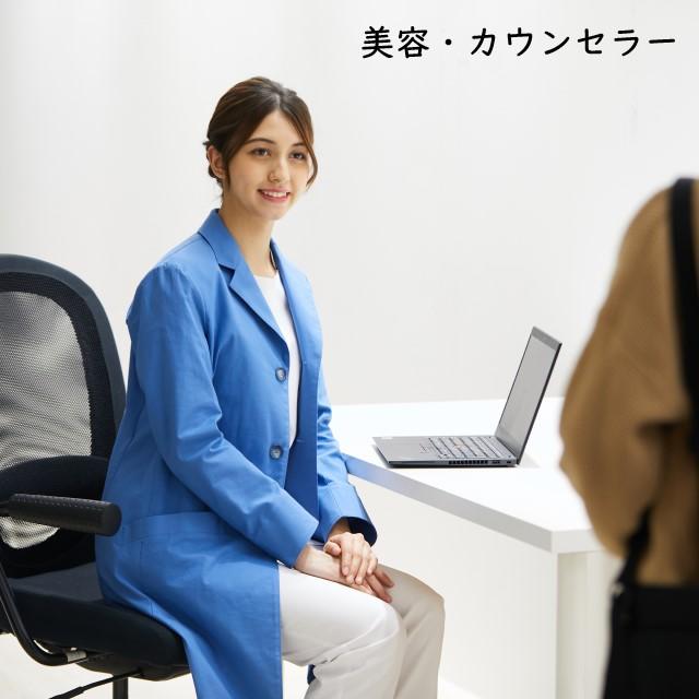 KAZEN KZN115 カゼン ドクターウェア ユーティリティコート 男女兼用 工業洗濯可 制菌加工 透け防止 制電 ストレッチ 防汚 タブレットポケット PHSポケット : 白衣ネット ...