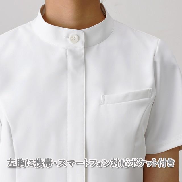 KAZEN KZN310 カゼン 白衣 ナースウェア ジャケット 女性用 半袖 工業洗濯可 制菌加工 透け防止 吸汗 制電 ストレッチ PHSポケット : 白衣ネット ヤフー店 - 通販 ...