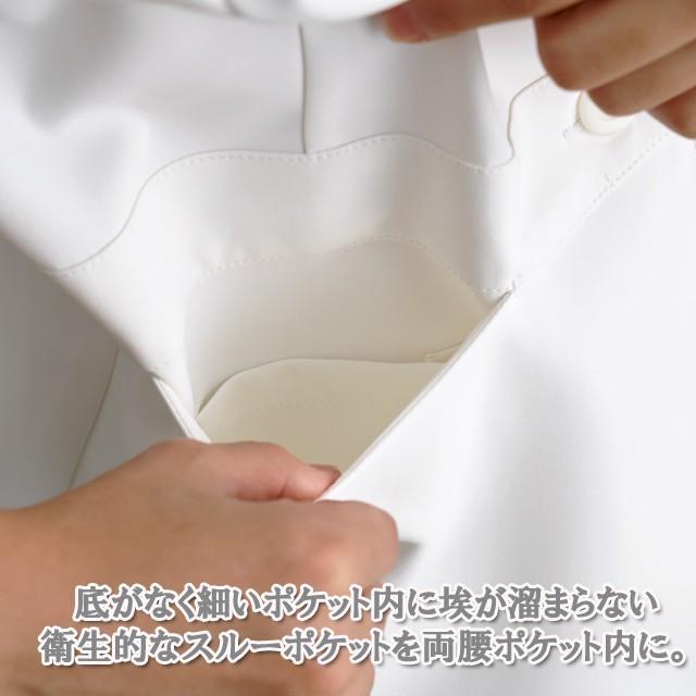 KAZEN KZN310 カゼン 白衣 ナースウェア ジャケット 女性用 半袖 工業洗濯可 制菌加工 透け防止 吸汗 制電 ストレッチ PHSポケット : 白衣ネット ヤフー店 - 通販 ...