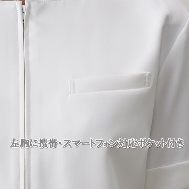 KAZEN KZN312 カゼン 白衣 ナースウェア ジャケット 女性用 半袖 工業洗濯可 制菌加工 透け防止 吸汗 制電 ストレッチ PHSポケット : 白衣ネット ヤフー店 - 通販 ...