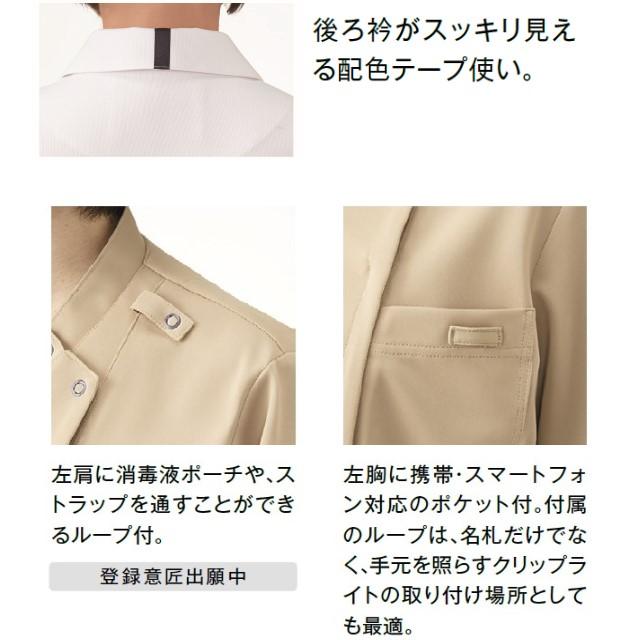 KAZEN KZN710 カゼン ナースウェア レディス スクラブ ジャケット 女性用 半袖 衿付き 工業洗濯可 制菌加工 透け防止 吸汗性 制電 ストレッチ スマホポケット : 白衣ネット ...