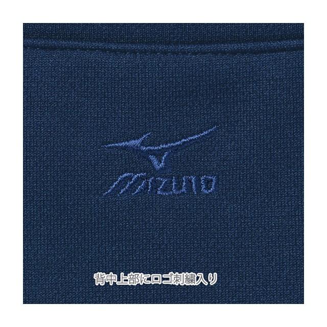 MZ-0210 MIZUNO ミズノ カーディガン 男女兼用 医療用 ネイビー ジャージ素材 吸汗速乾 ストレッチ 看護師 ナース 介護 ケア ユニフォーム : mz-0210 : 白衣ネット ...