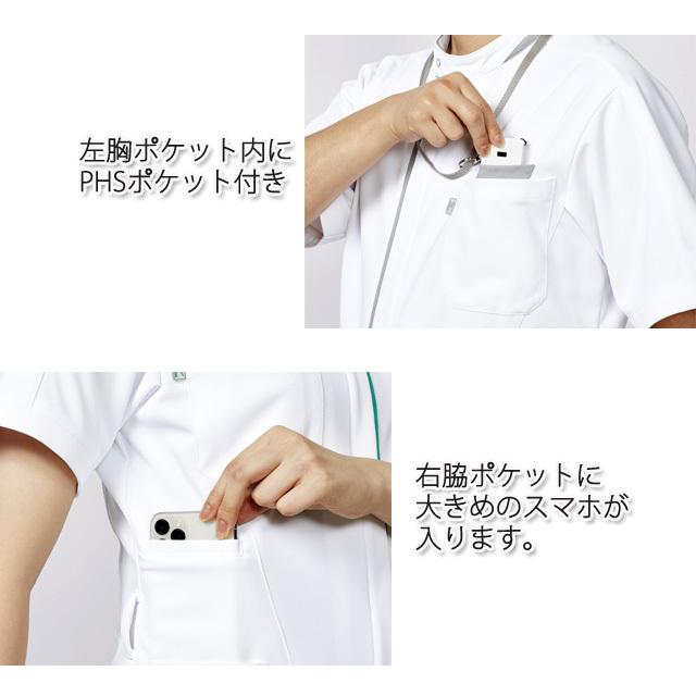 MIZUNO MZ-0234 チトセ ミズノ ドクターウェア ケーシージャケット 男性用 半袖 制菌 制電 透け防止 ストレッチ イージーケア 工業洗濯 : 白衣ネット ヤフー店 - 通販 ...