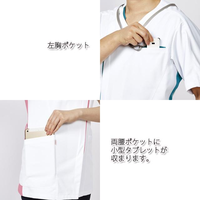 MIZUNO MZ-0237 チトセ ミズノ ナースウェア ジャケット 男性用 半袖 白衣 大きいサイズ 制菌 制電 透け防止 ストレッチ イージーケア 工業洗濯 : 白衣ネット ヤフー店 ...