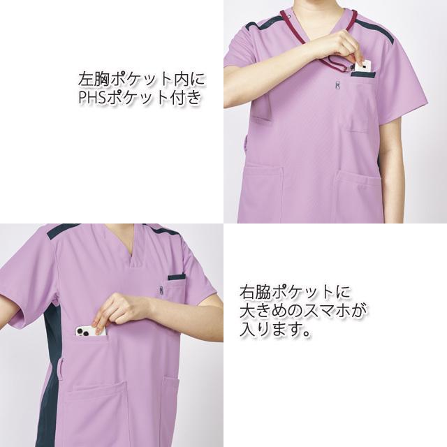 MIZUNO MZ-0240 チトセ ミズノ ドクターウェア スクラブ 男女兼用 制菌 工業洗濯 制電 透け防止 イージーケア 動きやすい ストレッチ : 白衣ネット ヤフー店 - 通販 ...