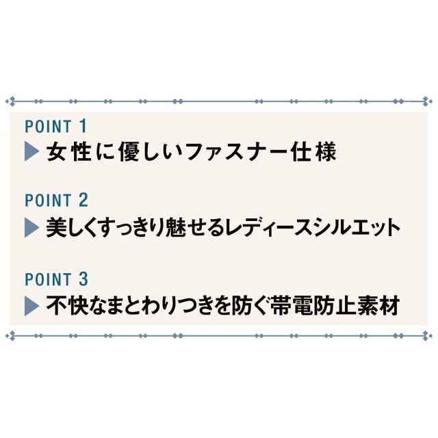 ホワイセル WH11495 自重堂 レディース スクラブ 女性用 前開き ファスナー 帯電防止 吸汗速乾 消臭 抗菌 WHIseL JICHODO 医療用 : 白衣ネット ヤフー店 - 通販 ...