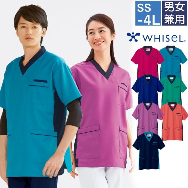 ホワイセル WH11685 自重堂 スクラブ 男女兼用 半袖 吸汗速乾 消臭 抗菌 帯電防止 工業洗濯対応 WHIseL JICHODO 医療用 介護 : 白衣ネット ヤフー店 - 通販 ...