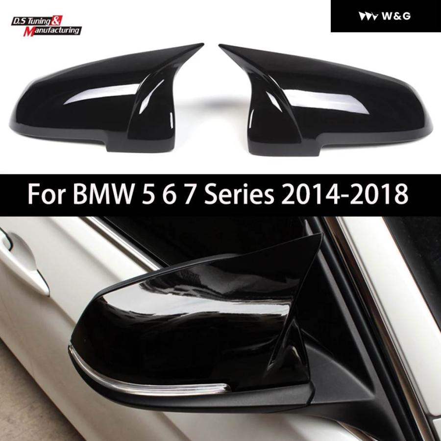 【並行輸入品】 車用ウィングサイドバックミラー キャップカバー BMW 5シリーズ F10 F11 F18 F07 6シリーズ F06 F12 F13 7シリーズ F01 F02 F03 ...
