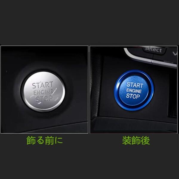 適用する アウディ A4L A5 A6L A7 A8 Q3 Q5 Q7 エンジンスタートボタンデコレーションリング 専用設計 : 55064941289 : 白山SHOP - 通販 ...