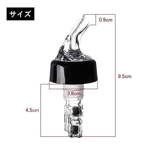DFsucces 定量 コントロールキャップ 注ぎ口 30ml 測定ボトル注入器 業務用 ウイスキー ワイン カク : 白山SHOP - 通販 - Yahoo!ショッピング