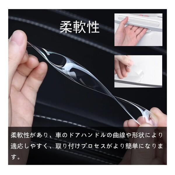 透明 車のドアハンドルプロテクションカバー スープラ GR DB型 R1.9~/ シエンタ MXPC10G MXPL10G MXPL15G 10 : 55068067209 : 白山SHOP ...