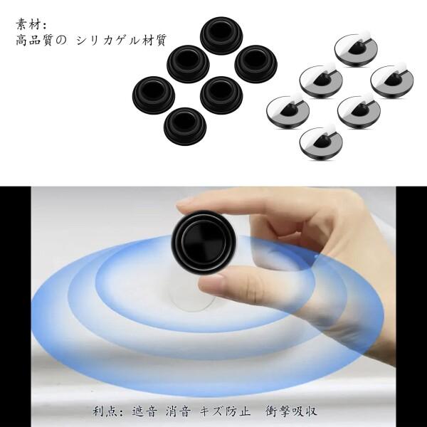 ドア遮音ショックアブソーバー 日産 ノート e-power (E13) 2020~/セレナ( C28 C27 C26 C25) 2016~/V37 スカイ : 55068884687 : 白山 ...