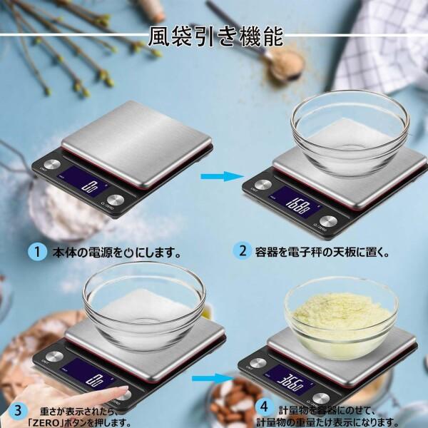 AWUNWA はかり キッチン デジタルスケール 精密電子はかり 0.1g 3000g 風袋引き 計量器 トレー付き 電 : 55073543132 : 白山SHOP - 通販 - Yahoo ...