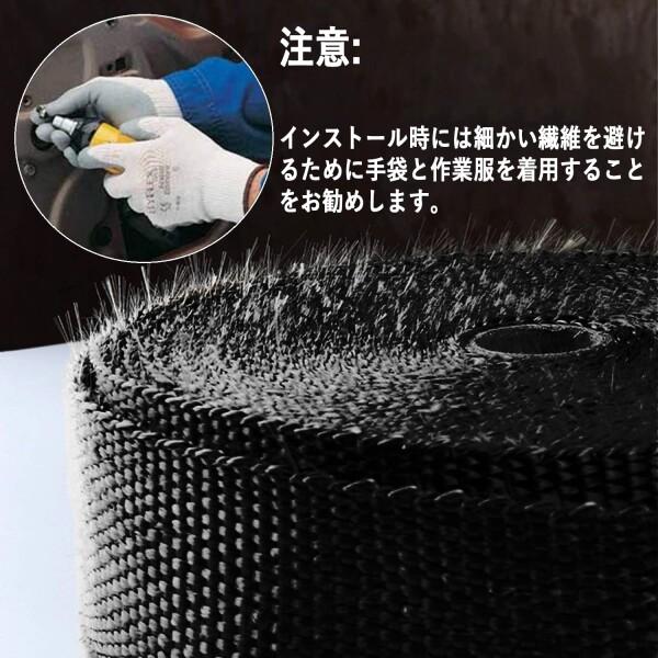 耐熱布 サーモ バンテージ アレスパーク(Arespark) 5cm x 15m グラスファイバー ガラス繊維 耐 : 白山SHOP - 通販 - Yahoo!ショッピング