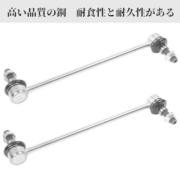 セレナ C25 C26 スタビライザーリンク スタビリンク フロント 左右共通 H18〜 純正品番54618-EN000 1002- : 55073561283 : 白山SHOP - 通販 ...