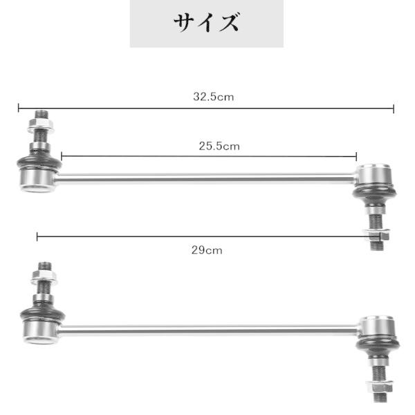 セレナ C25 C26 スタビライザーリンク スタビリンク フロント 左右共通 H18〜 純正品番54618-EN000 1002- : 55073561283 : 白山SHOP - 通販 ...