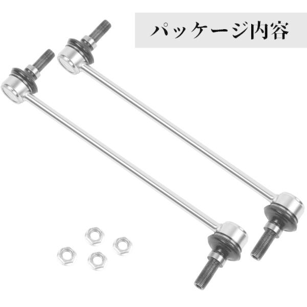 セレナ C25 C26 スタビライザーリンク スタビリンク フロント 左右共通 H18〜 純正品番54618-EN000 1002- : 55073561283 : 白山SHOP - 通販 ...
