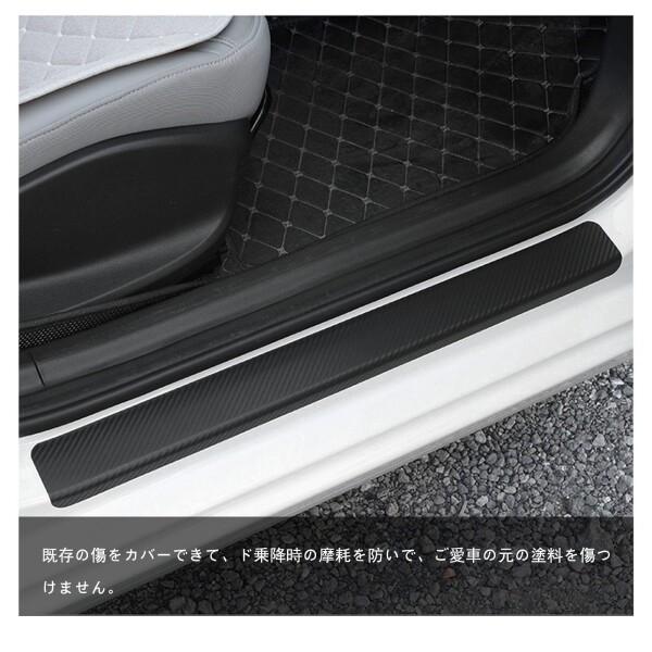 車のドアシルプロテクター ホンダ シビック タイプR FL5型 6代目 R4.9~ ドアシルプロテクション ド : 55073567477 : 白山SHOP - 通販 - Yahoo!ショッピング