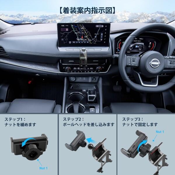 ニッサン エクストレイル T33 4代目2022+ スマホホルダー エクストレイル T33 車種専用x-trail携帯ホ : 55073571707 : 白山SHOP - 通販 - Yahoo ...