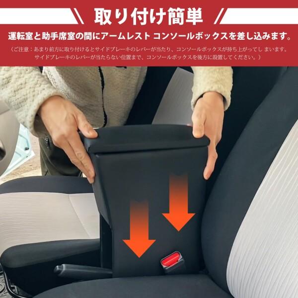 KARUDE ダイハツ ミライース専用 アームレスト コンソールボックス 小物入れ収納ボックス ミライ : 白山SHOP - 通販 - Yahoo!ショッピング