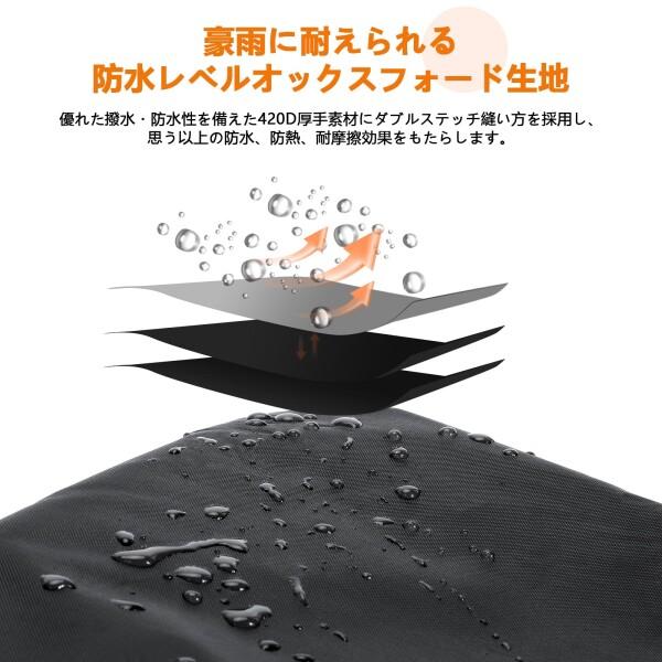 ITEFDTUTNE バイクカバー 原付カバー 420D厚手 車体カバー 大型 耐熱 防水 撥水 紫外線防止 盗難防止 : 55073593957 : 白山SHOP - 通販 - Yahoo ...