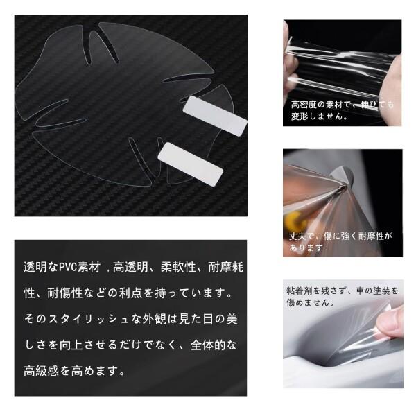 車のドアハンドルプロテクター トライトン (TRITON) LC2T LC系/デリカミニ B34A/B35A/B37A/B38A B3系 / ekク : 55073611099 : 白山 ...