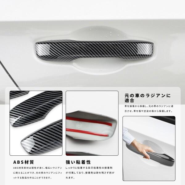 Marchfa ホンダ シビック FL1 FL4 FL5（11代目）ZR-V RZ系 専用 ドアハンドルカバー ドアノブカバー ドア : 55074497959 : 白山SHOP - 通販 ...