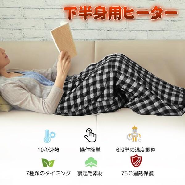 MARIPOSA MISSIN 「PSE+METI認証済」 IPO ホット足入れヒーター 手部から膝部まで＆足元 着たまま歩ける お一人様用 : 白山SHOP - 通販 - Yahoo!ショッピング