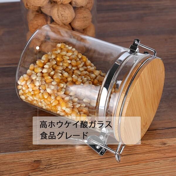 KKC コーヒー豆 保存容器 300g 密閉 ガラス コーヒー キャニスター スプーン付き ガラス 珈琲豆 入 : 55075424397 : 白山SHOP - 通販 - Yahoo!ショッピング