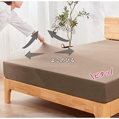 Tametra ボックスシーツ 毛玉なし のびのびピタッ 弾力フィット 単品売り Tシャツ素材 オールシ : 白山SHOP - 通販 - Yahoo!ショッピング