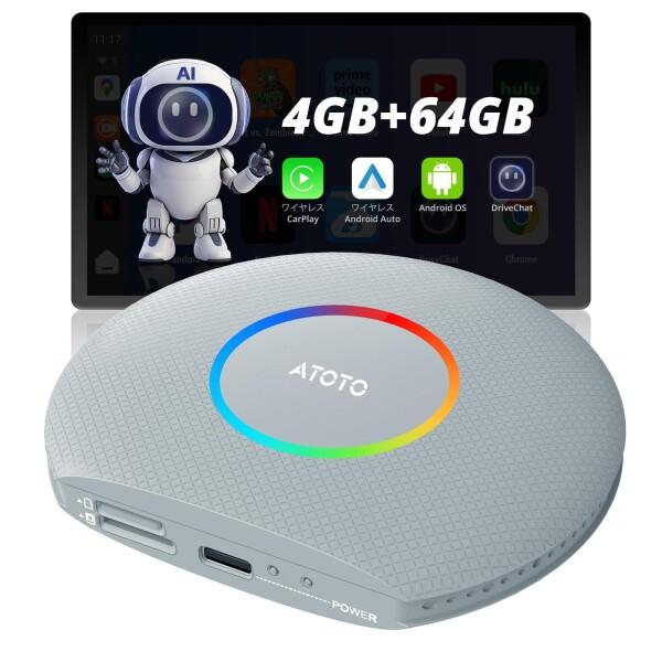 ATOTOZONE CB6 ワイヤレスCarPlay AIボックス、Bluetoothを搭載した有線CarPlayからワイヤレスCarPlay/ : 55075464846 : 白山SHOP ...