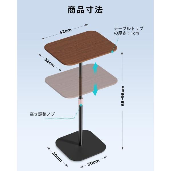 Viozon サイドテーブル 昇降式テーブル 68~96cm高さ調整 32cm×42cm天板 ミニテーブル ベッドテーブル : 白山SHOP - 通販 - Yahoo!ショッピング