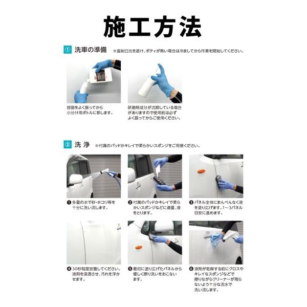 BPRO 水垢落とし剤 WAX・水アカクリーナー 1L オールカラー対応 洗車用品 下地処理 : 55075583553 : 白山SHOP - 通販 - Yahoo!ショッピング