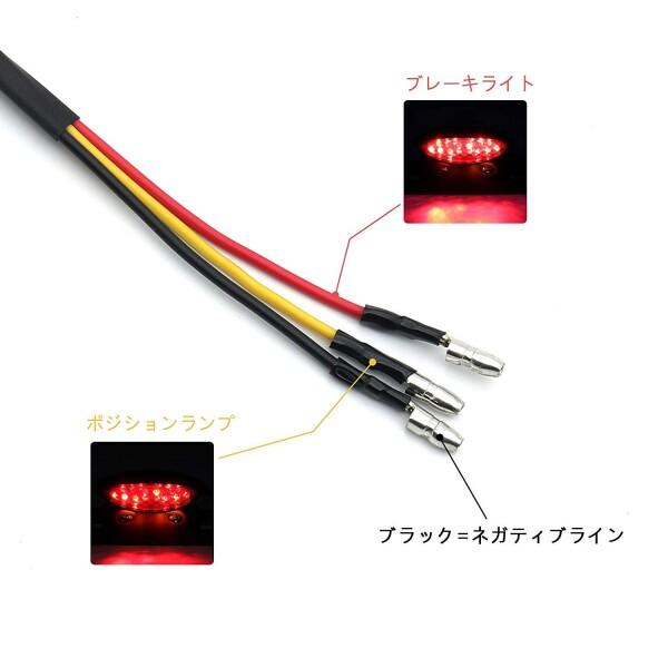 Karun 汎用 LED スリム キャッツアイ テールランプ ナンバーライト ステー カスタム オートバイ ブ : 白山SHOP - 通販 - Yahoo!ショッピング