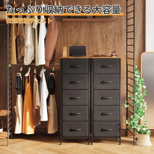 KKL チェスト タンス 収納ケース リビング収納 布製 引き出し 衣類収納 箪笥 転倒防止 : 白山SHOP - 通販 - Yahoo!ショッピング