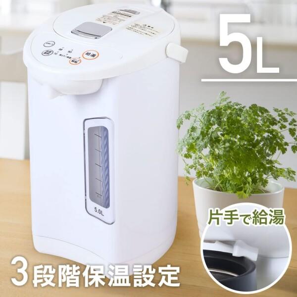 iimono117 電気ポット 保温機能付き ( 2.2L / 3.2L 5L ) 片手給湯可能 3段階保温 小型 ポット ロ : 白山SHOP - 通販 - Yahoo!ショッピング