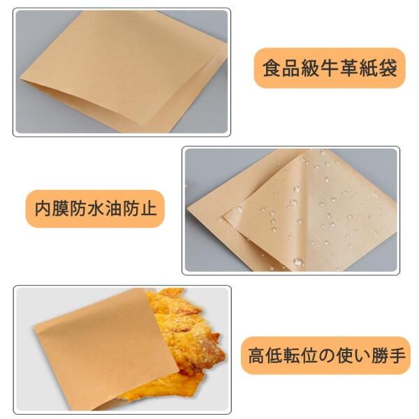 YFFSFDC バーガー袋 ハンバーガー 包み紙 使い捨て サンドイッチラップ ワックスペーパーシート : 白山SHOP - 通販 - Yahoo!ショッピング