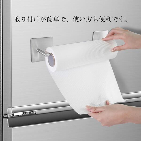 VARMHUS キッチンペーパーホルダー マグネット式 トイレットペーパーホルダー 強力 冷蔵庫 : 白山SHOP - 通販 - Yahoo!ショッピング
