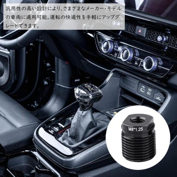 サムコス シフトノブ アダプター アルミ合金製 M8*1.25/M10*1.25/M10*1.5/M12*1.25/M14*1.5 交換用ネジ 内ネ : 白山SHOP - 通販 - Yahoo ...
